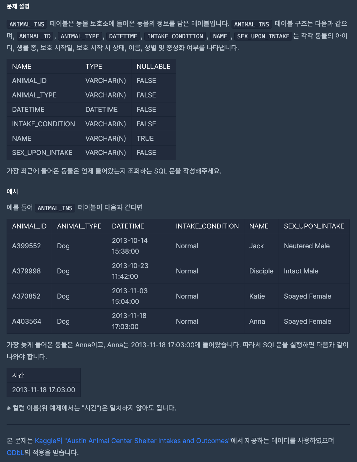 최댓값 구하기 | tonyleekorea