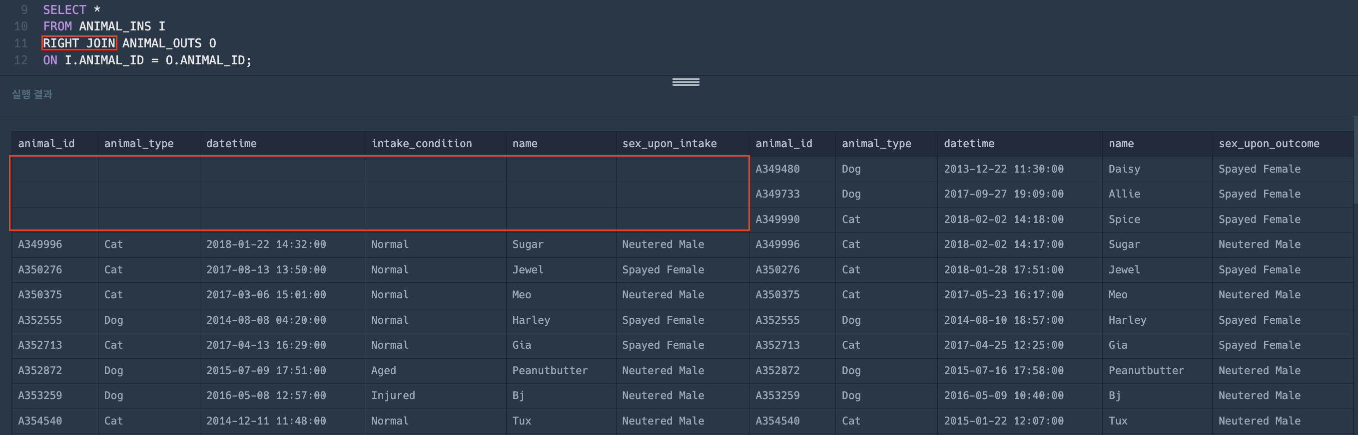 없어진 기록 찾기 | tonyleekorea