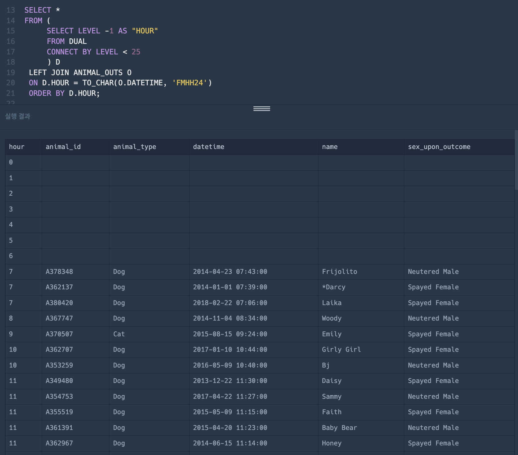 입양 시각 구하기(2) | tonyleekorea